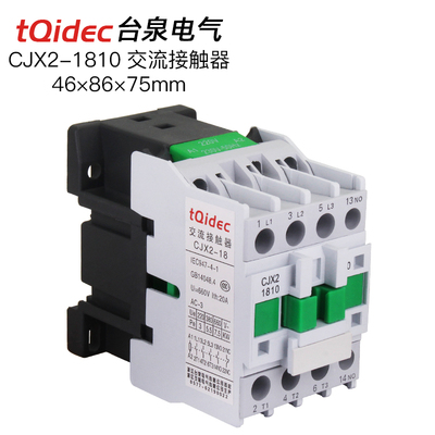 台泉电气交流接触器CJX2-1810多种线圈电源可选220V线圈380V三相