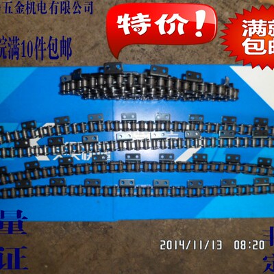 工业输送链条/08B单侧弯板隔节双孔链条4分节距12.7/1.5米/根