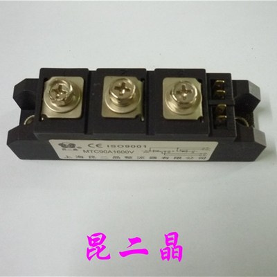 全新原装昆二晶晶闸管模块MTC90a MTX MTA90a MTC70A可控硅模块