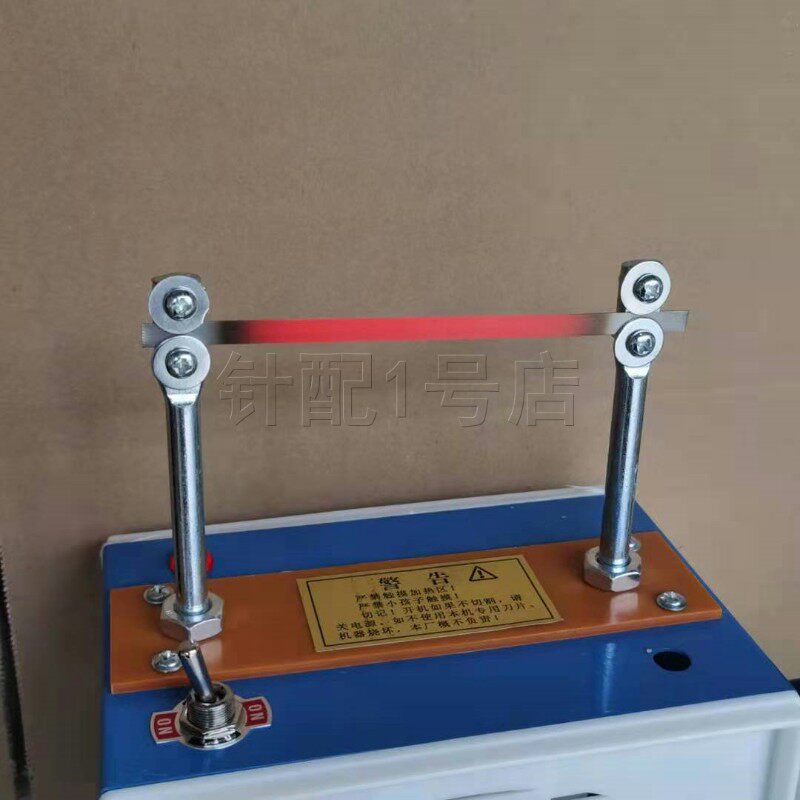 包邮 热切机 织带 缎带 花边 魔术贴 商标切带机 多用电热剪刀