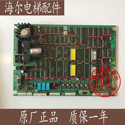 电梯配件 奥的斯主板RCB2板RCB-II板 GEA21270A1 RCB-II 原装现货