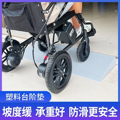 垫塑料板门槛条门口地宝三角防滑上坡道机器人橡胶门坎台阶爬坡