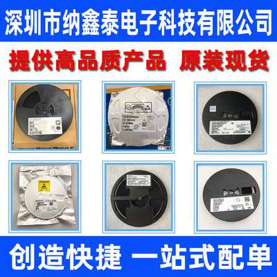 厂家直供XC6206P332MR   丝印662K SOT-23 LDO 稳压芯片