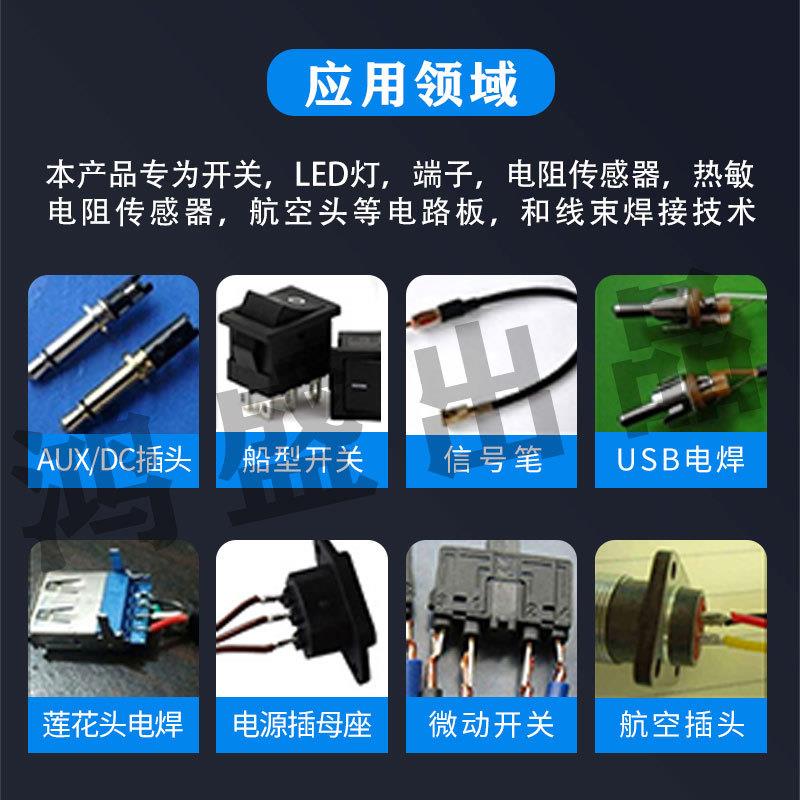 半自动焊锡机多功能焊线机点焊传感器焊接高精度自动焊锡机脚踏式