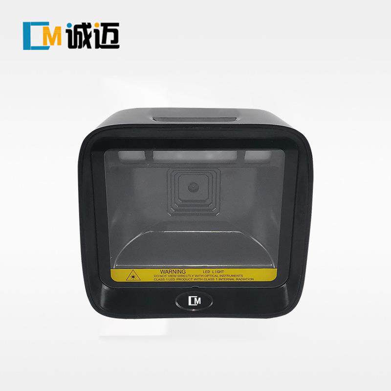 扫描平台二维扫描器 桌面式扫码平台条码扫描器 手机支付超市收银