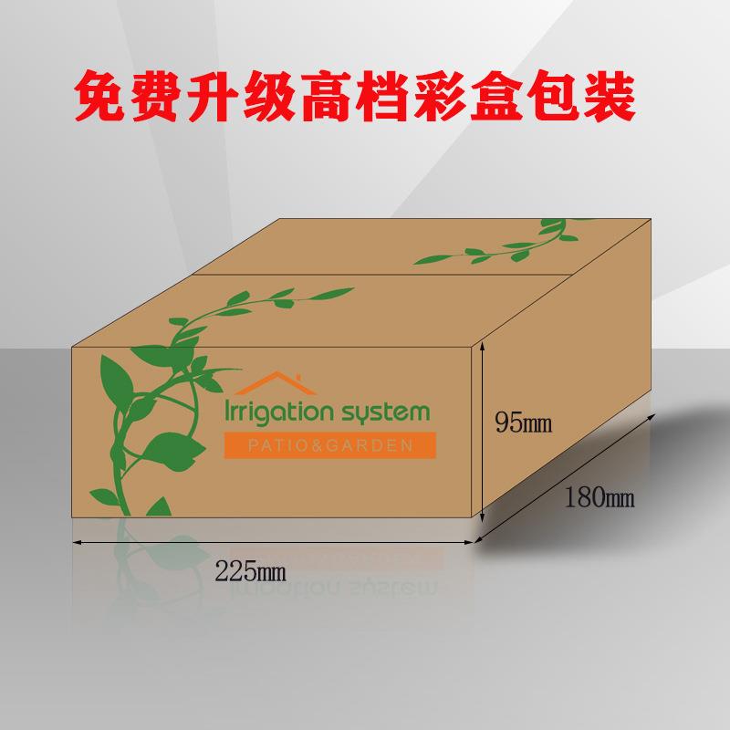 供应滴灌套装自动灌溉系统自动浇灌系统园林工具水滴式浇花系统
