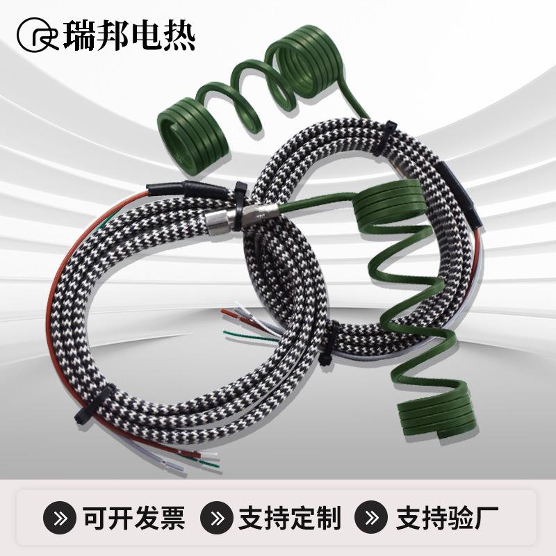 直径22mm高温热流道发热圈弹簧加热圈瓶盖模电热圈模具发绿电热丝