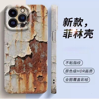 邦奥鸣锈迹斑适用于oppo A6pro手机壳A5A3A1a57/A1X/a92s保护套A55A75网红女a72/a93s超薄a56防摔a97/a55菲林