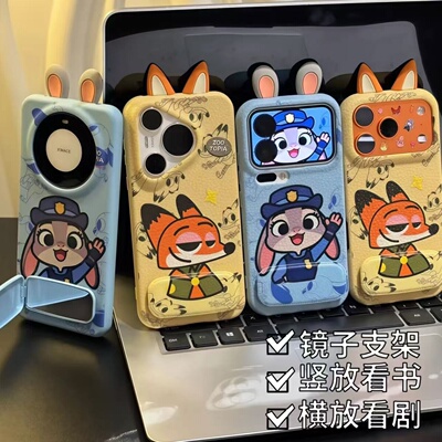 邦奥鸣两耳朵适用于vivo x300pro手机壳x200/x90sx70保护套y600y500/Y100iy35my78女s60/s50pro/320/s19仿皮