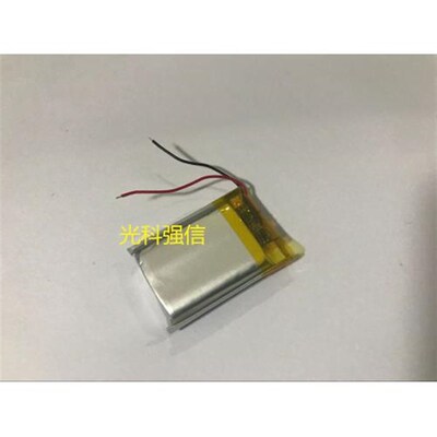 新品3.7v锂电池902535小可充电大容量702537导航行车记录仪鼠标定