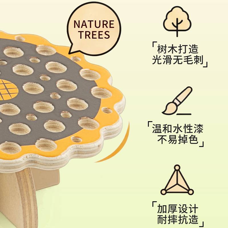 向日葵平衡珠玻璃弹珠叠叠乐摇摆球益智弹珠平衡游戏多人互动桌游