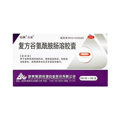 地奥 复方谷氨酰胺肠溶胶囊 40粒 肠道功能紊乱肠易激综合征腹泻