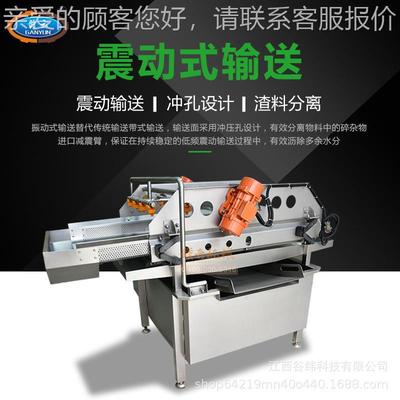 牌调清KEH式涡流气泡洗动机全自可震动沥水机多功能臭氧消毒设备