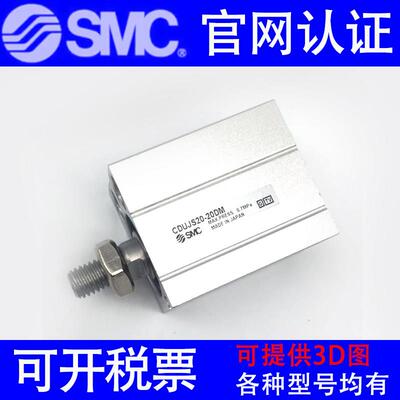 SMC小型自由安装气缸CUJB/CDUJS4/6/8/10/12/16/20-10D-15-25-50D