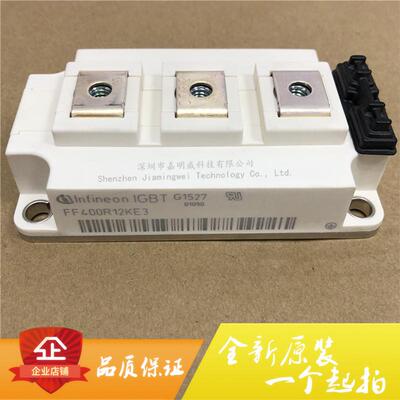 全新原装FF400R06KE3 功率IGBT模块 400A 600V 现货直拍
