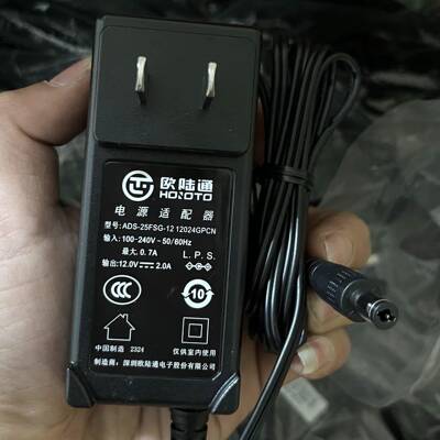 原装欧陆通12V2A电源配接器监控设备ADS-25FSG-12 12026GPCN供电