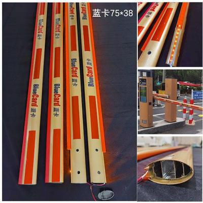 BlueCard蓝卡椭圆胶条杆led灯带金色道闸栏杆75*38铝合金起落栏杆
