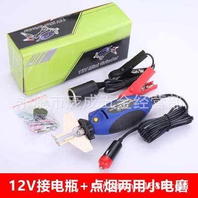 工厂直供手握磨链机12V夹电瓶款两用链锉链条磨机电锯汽油锯打磨