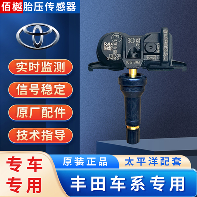 适配19-20-21-22款丰田卡罗拉