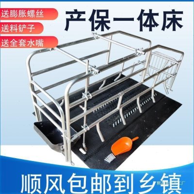 落地式母猪产床保育两用热镀锌猪用定位栏限位栏猪场养殖猪栏猪笼