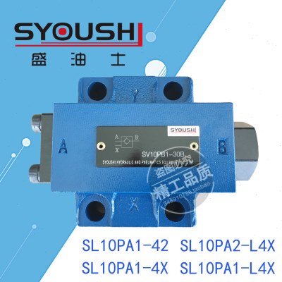 液控单向阀SL10PA1-42,SL10PA1-4X,SL10PA1-L4X,SL10PA2-L4X现货
