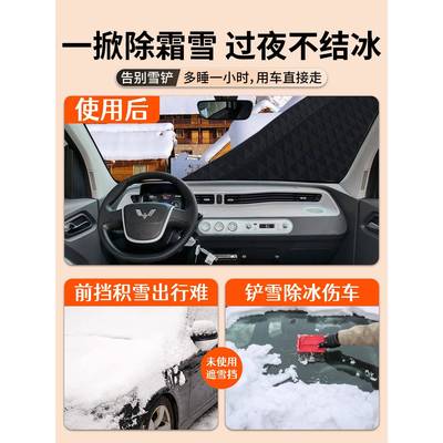 电四轮车55538冬天雪挡防雪防冻老头乐挡风玻动璃罩车罩遮老前年