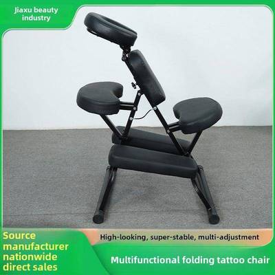 购产品保健椅GOS纹身携椅，按摩椅，刮痧椅，纹身椅，折，叠美容