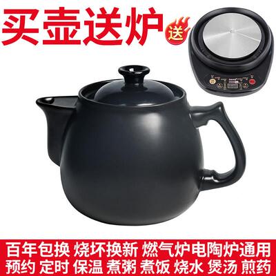全自动煎器药壶中药电壶熬煲药煎锅中医煮煎药罐砂JFL锅炖药机煲