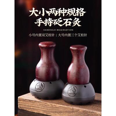 手石持式陨火龙壶，艾灸壶，中药专刮痧、按摩、按摩一AFH体杯，