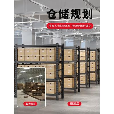 皇家球架存仓储货架多层货物库存储定制重超型加厚中型级货QTW承