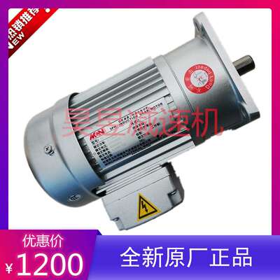 卧加排屑电机 NF18020 NFK18020403 MCN明椿电气机械立式卷屑马达