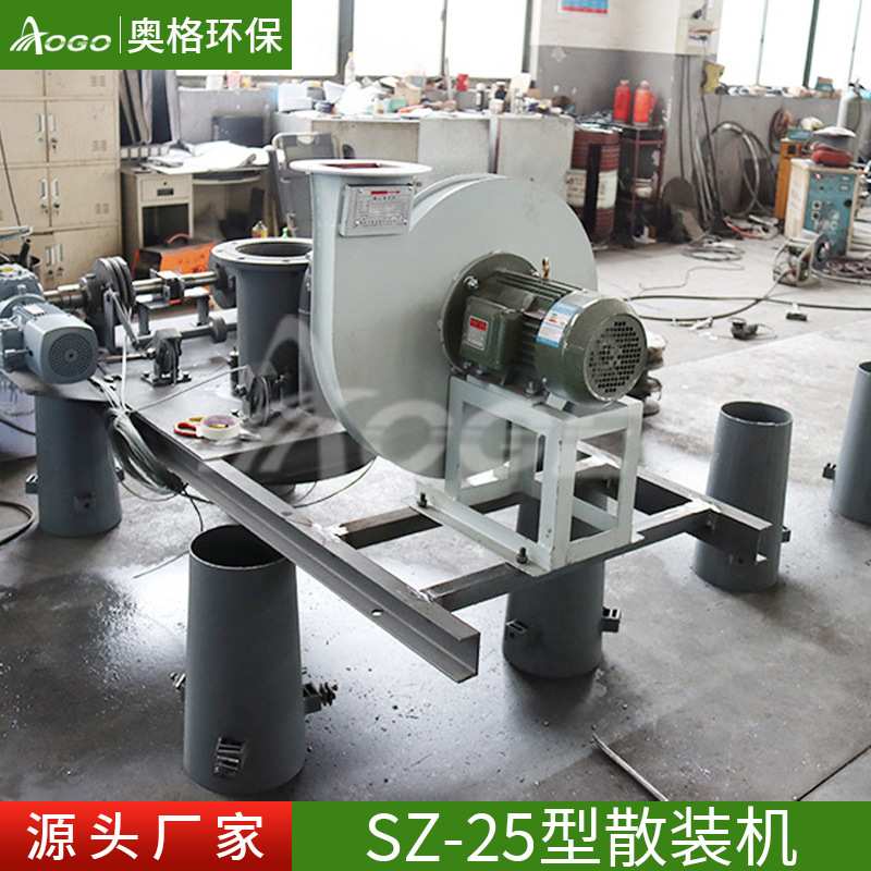 干灰散装机石子水泥自动伸缩卸料除尘输送布袋汽车罐车散装设备