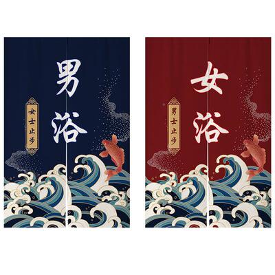 制浴室门帘男汤定女场汤澡堂洗浴中心隔断帘浴男浴女JDQ-0128浴遮