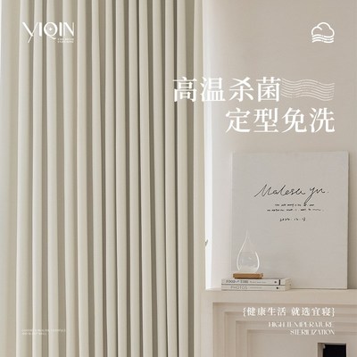 宜寝法式奶油风雪尼尔窗帘遮光新款客厅卧室绍兴柯桥缎云布