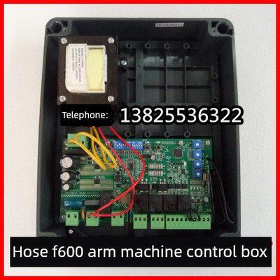 霍斯F600控制箱挂臂式开门机控制器电路板摇臂平开门机对开控制器