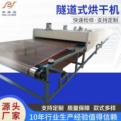非标品烘道流水线烘干机输送式干燥炉烤箱高温隧道炉烘干线烤箱