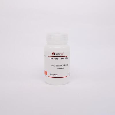 T10101.5MTris-HCl缓冲液(pH8.8)质量可靠