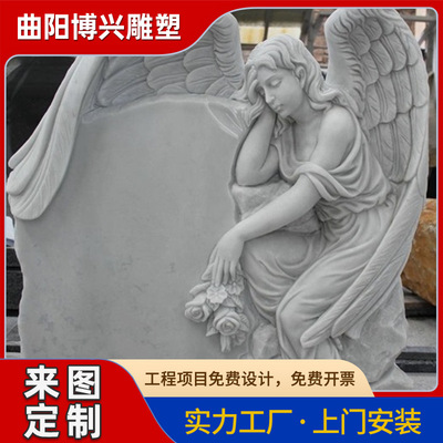 石雕汉白玉天使墓碑欧式墓园大理石欧式女性人物墓碑石碑纪念碑
