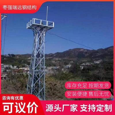 草原森林防火监控铁塔油田防护监控塔20米边防云台监控铁塔