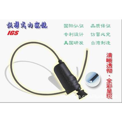 窥新款便携光内镜管纤长可订做汽式IGS车内视镜工业内窥镜