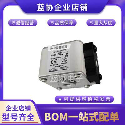 熔断器170M5463-170M5468