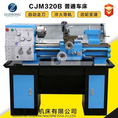 小车床现货出口小型机床CJM320B小型车床微型家用车铣床卧式车床