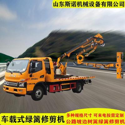 高速公路坡边草坪绿篱修剪机园林养护车载式折叠伸缩臂绿篱修剪机