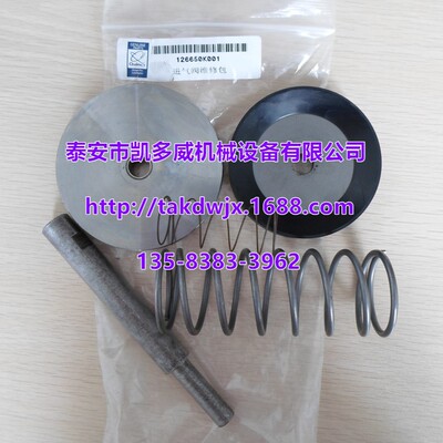 复盛油气桶衬垫71131111-46050、71121111-46050、71121111-46160