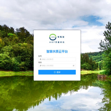 水产养殖水环境监测系统平台河流水库智慧水质监管平台