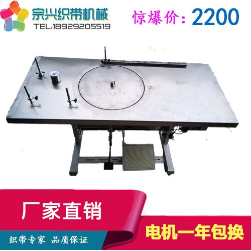 打盘卷带盘带机织带辅机织造辅助机械