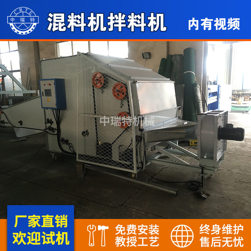 非织造布机械设备 混料机 大仓混料机 给棉机铺网机烘箱收卷切边