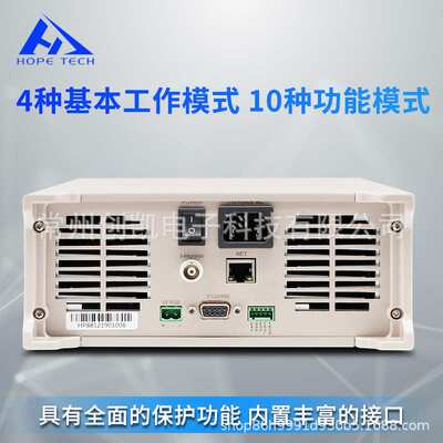 和普HP8151 HP8201可编程直流电子负载仪HP8301电池容量检测