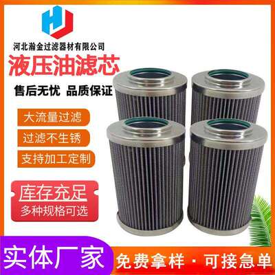 P165659液压油过滤器 机油滤清器生产 P164378速机滤油机滤芯