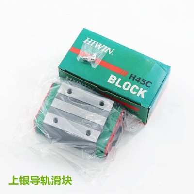 上银直线导轨 WEW21CC WEW27 WEH17CAH 上银宽幅导轨 滑块 轴承钢